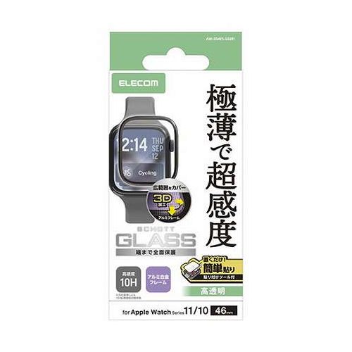 AppleWatchフルカバーガラスフィルム高透明極薄アルミフレーム付貼付ツール付46mm■SCHOTT社製ガラスを採用し、傷に強い高透明タイプのアルミフレーム付きAppleWatch用フルカバーガラスフィルムです。■従来のガラスフィルムの...