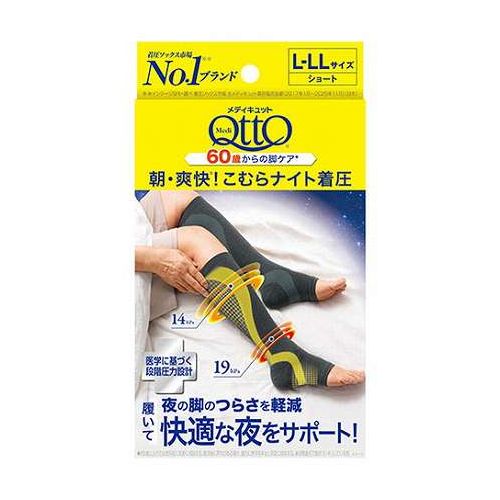 60歳からの脚ケア●履いて、夜の脚のつらさを軽減、快適な夜をサポート。●こむらサポート設計:足首からふくらはぎにかけての段階着圧と筋肉に沿ったテーピングでふくらはぎをホールド。●アーチサポート設計:脚の甲と土踏まずを囲む着圧設計。足裏をケア...