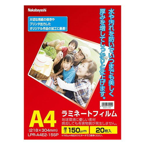 【商品説明】ハリのあるPET材ベースのフィルムメガピクセルフォトをワンランク上の仕上がりに美しく長もち●水に強い!!汚れに強い!!●油性マジックならフィルム面に記入もOK!!●写真・POP・メニュー等のコーティングに最適。●しっかりした厚み...