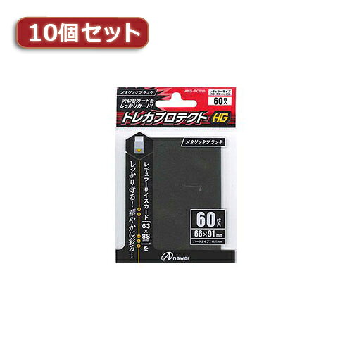 ジャストタイプ・キャラプロテクトラージと併用可能。●60枚入り●66×91(厚み0.1mm)カードサイズ+3mm×3mm●パッケージサイズ　W×H×D(mm):8.9×13×1【代引きについて】こちらの商品は、代引きでの出荷は受け付けており...