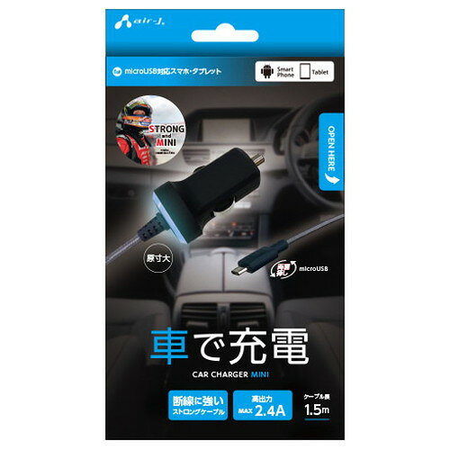 microUSB用 車載充電器コンパクトで断線しにくい パッケージサイズ:W100×D31×H180mm 総重量:82g 保証期間:6ヵ月 生産国:中国【代引きについて】こちらの商品は、代引きでの出荷は受け付けておりません。【送料について】...