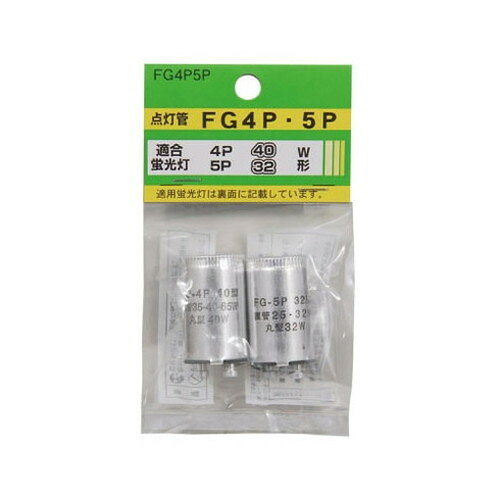 グロ—球セット 内容:FG4P FG5P異なるタイプのグロー球のセットです。●セット内容:FG4P×1、FG5P×1●パッケージ形態:ヘッダー+OPP袋●パッケージサイズ(mm):W65×H125×D20●パッケージ重量(パッケージ+本体)...