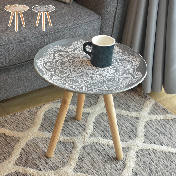 ■素材繊維板 天然木(パイン材) ラッカー塗装■商品サイズ直径40×高さ37cm■特徴モロッコ風の模様が美しいトレーテーブル。用途に合わせて様々なシーンで使えます。【代引きについて】こちらの商品は、代引きでの出荷は受け付けておりません。【送...