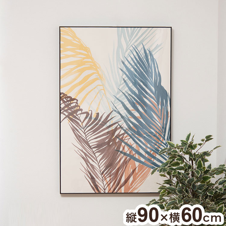 ■型番ART-199■素材ポリスチレン 繊維板 ポリ塩化ビニル■商品サイズ（cm）幅60×奥行4×高さ90■重量（kg）2.5■特徴飾るだけで簡単に普段のお部屋がおしゃれ空間に変わります。■備考完成品■生産国中国【代引きについて】こちらの商...