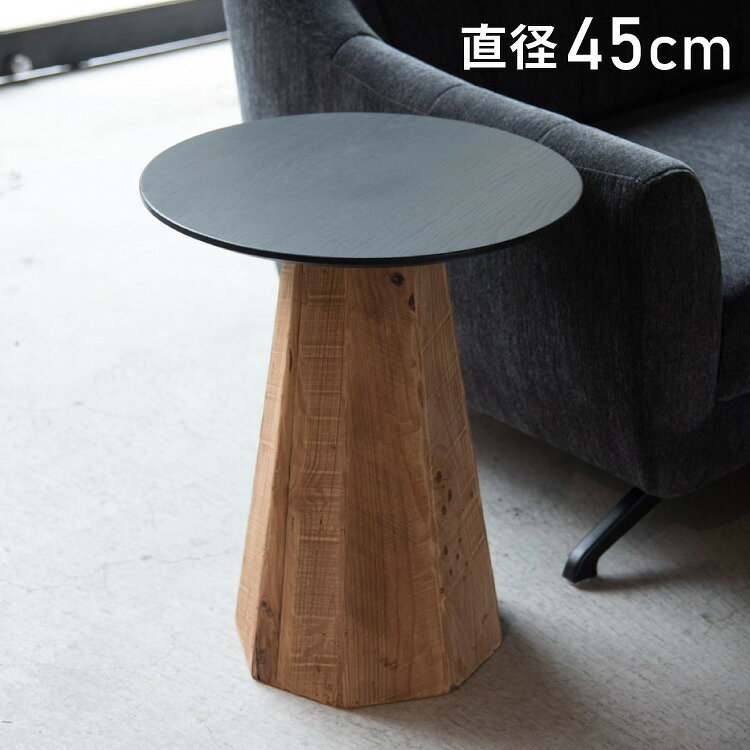 ■商品サイズ幅45×奥行45×高さ56cm■素材天然木化粧合板(オーク) ラッカー塗装 天然木(パイン古材) 水性塗装■生産国中国■特徴オークの美しい木目を残して塗装された黒い天板とひとつひとつ表情の違うパイン古材の脚が上品さを出しつつ、ぬ...