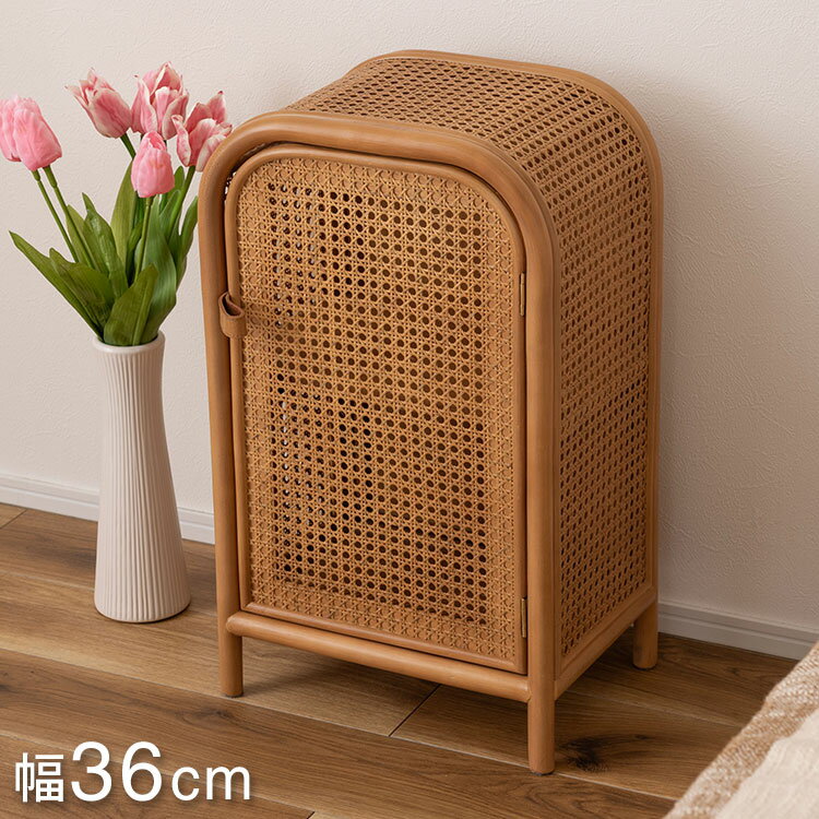 ■商品サイズ幅36×奥行26×高さ60cm■素材天然木(ミンディ)　ラタン　本革 ラッカー塗装■重量3kg■生産国インドネシア■特徴丸みを帯びたフォルムに全体に編み込まれたカゴメラタンが個性的コンパクトなミニキャビネット■備考○組立：完成品...