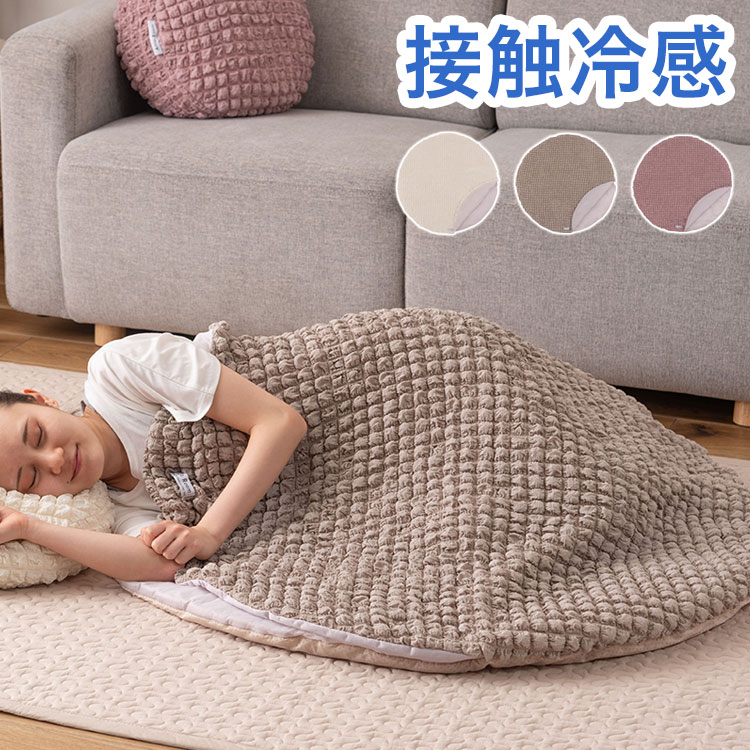 ■商品サイズ約幅100×奥行100cm■素材ナイロン ポリウレタン ポリエステル■生産国中国■特徴人気のポップコーン生地から接触冷感アイテムが誕生しました。冷感アイテムにはなかなか無いニュアンスカラーで、インテリアにも合わせやすいデザインに...
