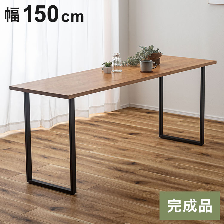 ■商品サイズ幅150×奥行55×高さ70cm■素材天然木(ラバーウッド) ウレタン塗装 スチール(粉体塗装)■生産国ベトナム■特徴奥行きがコンパクトな設計の省スペースダイニングテーブル。豊かな天然木の表情を活かし、圧迫感のないスリムでモダン...