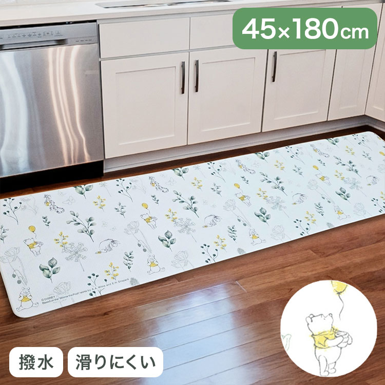 【商品説明】くまのプーさんとボタニカル柄がやさしく調和したPVCキッチンマット。キッチンの足元を広くカバーし、毎日の家事を快適にサポートします。やわらかいクッション性のある塩化ビニル素材を使用し、足への負担を軽減。撥水・防水加工により水や汚...
