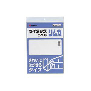 メーカー：ニチバン品番：ML-RA4ワープロJANコード：49871670092431P入数：8枚入。規格：A4判。ラベルサイズ：横210×縦297mm。。。。ノーカット×8シート入ラベルサイズ：210×297mm(A4判)きれいにはがせる...