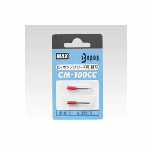 適合機種:CPM-100シリーズ、CM-200、CM-200_2、CM-300、CM-300_2、LC-100CP、LC-100C、LC-200C耐久性の目安:約3000m【送料について】北海道、沖縄、離島は送料を頂きます。