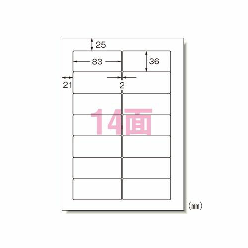 メーカー：エーワン品番：28190JANコード：49061862819041片寸法：横83×縦36mm。A4判14面。100枚入。上質紙。総紙厚：0.13mm。。。。。。日立&リコータイプ(汎用タイプR) マット紙・ホワイト/材質:上質紙/...