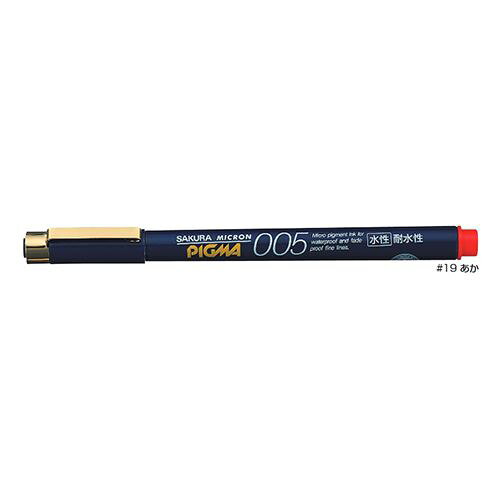 サクラ ピグマ005 ESDK005-19アカJANコード：4901881812965品番：ESDK005-19インクカラー：赤。線巾：0.05mm。長：135mm。0.05mmから3mmまでの豊富なペン先バリエーションを誇るピグマの0.0...