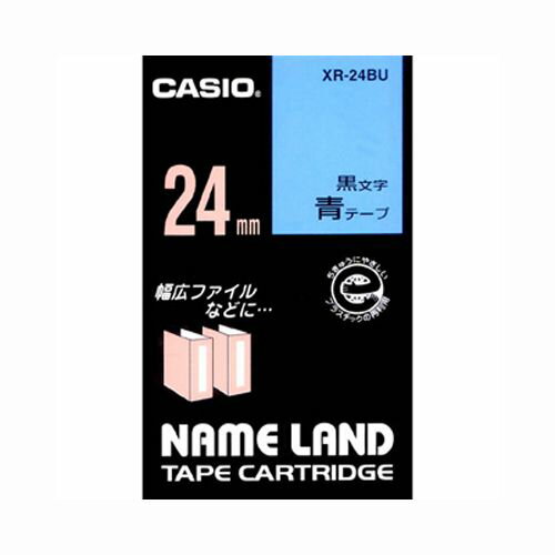 【商品説明】CASIO(カシオ)XR-24BU **テープ幅(mm):24テープ色:青テープ長さ(m):8エコマーク認定品【送料について】北海道、沖縄、離島は送料を頂きます。