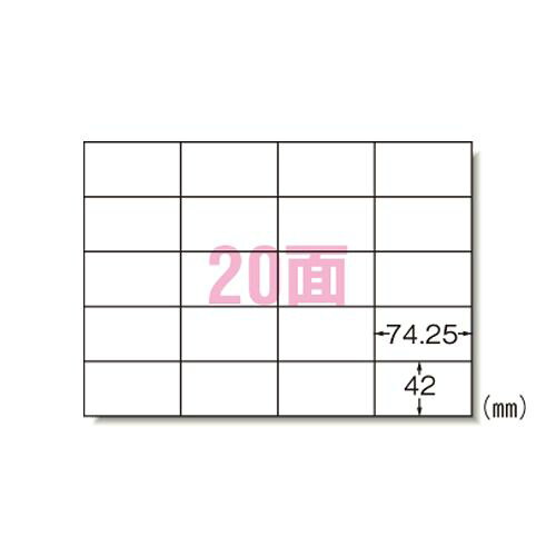 エーワン PPCラベル 28204【送料について】北海道、沖縄、離島は送料を頂きます。