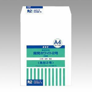 オキナ 開発ホワイト 2号 KW2JANコード：4970051000792バリエーション豊富なホワイト封筒。バリエーション豊富なホワイト封筒。メーカー名：オキナ規格：角形2号証券・雑誌・A4サイズ色：ホワイト入数：7枚紙質：ケント紙坪量：1...