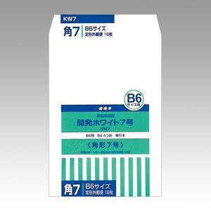 オキナ 開発ホワイト 7号 KW7JANコード：4970051000846オキナ 開発ホワイト封筒 7号【送料について】北海道、沖縄、離島は送料を頂きます。