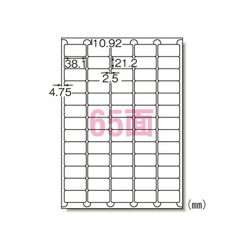 エーワン ラベルシール 65面 61265JANコード：4906186612654マット紙・ホワイト/材質:上質紙+インクジェット専用塗工/標準総厚み:125g/m2(0.15mm)/ラベル厚み:0.09mmA4 65面 四辺余白付 角丸/...