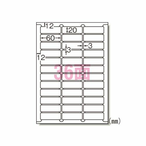 エーワン ラベルシール 36面 66236JANコード：4906186662369マット紙・ホワイト/材質:上質紙+レーザー専用塗工/標準総厚み:120g/m2(0.13mm)/ラベル厚み:0.07mmA4 36面 四辺余白付 角丸/シート...