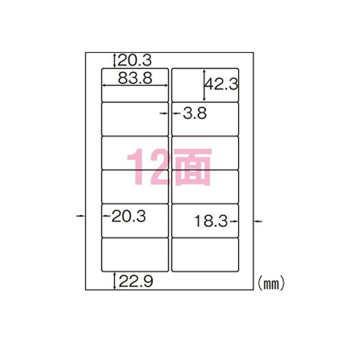 メーカー：ヒサゴ品番：GB861JANコード：4902668051539◆レーザプリンタ（カラー・モノクロ）、カラーインクジェットプリンタ、熱転写プリンタ、コピー機（カラー・モノクロ）できれいに印刷できます。◆1枚1枚スムーズに給紙される加...
