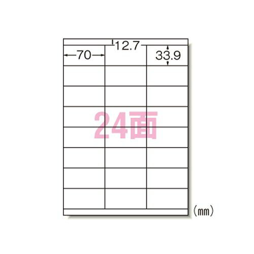 【商品説明】エーワン(A-one)28646マット紙・ホワイト/材質:上質紙+レーザー専用塗工/標準総厚み:120g/(0.13mm)/ラベル厚み:0.07mmA4判 24面 上下余白付/シートサイズ:A4判 (210mm×297mm)/ラ...