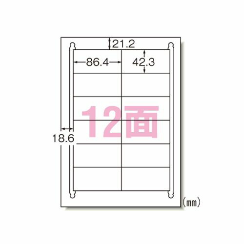 【商品説明】エーワン(A-one)31642再生紙・ホワイト/材質:再生紙+レーザー専用塗工/標準総厚み:155g/(0.18mm)/ラベル厚み:0.09mmA4判 12面 四辺余白付/シートサイズ:A4判 (210mm×297mm)/ラベ...