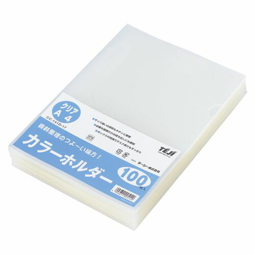 【商品説明】テージーCC-141D奥行50mm×幅225mm×高さ318mm【送料について】北海道、沖縄、離島は送料を頂きます。