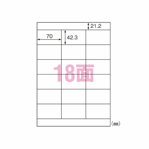 【商品説明】エーワン(A-one)31335再生紙・ホワイト/材質:再生紙/標準総厚み:150g/(0.18mm)/ラベル厚み:0.08mmA4 18面 上下余白付/シートサイズ:A4判 (210mm×297mm)/ラベルサイズ:70mm×...