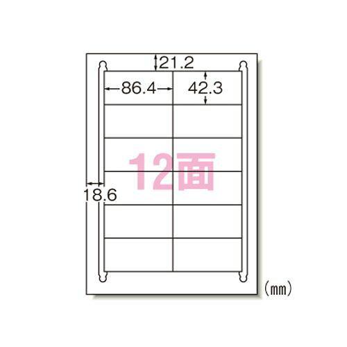 【商品説明】エーワン(A-one)31161マット紙・ホワイト/材質:上質紙+レーザー専用塗工/標準総厚み:120g/(0.13mm)/ラベル厚み:0.07mmA4判 12面 四辺余白付/シートサイズ:A4判 (210mm×297mm)/ラ...