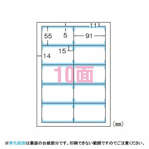 メーカー：エーワン品番：51801JANコード：4906186518017◆インクジェットプリンタでの印字適性に優れた名刺用紙です。◆印刷後にセパレータ（裏紙）をはがすことで、名刺サイズに切り離せるクリアエッジタイプです。◆名刺だけでなく幅...