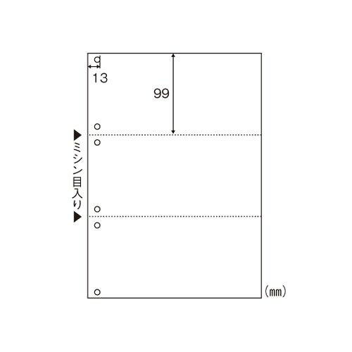 【商品説明】ヒサゴFSC2005Z■A4タテ　210×297mm■1,200枚■紙厚： 約0.08mm■ファイル穴： 各2穴■ミシン目切り離し後のサイズ： 210×99mm■坪量： 70 g/平方メートル程度■面付け： 3メーカー品番：FS...