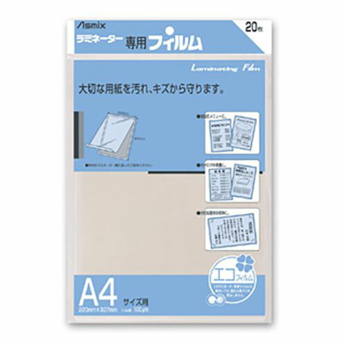 W220×H307mm【送料について】北海道、沖縄、離島は送料を頂きます。