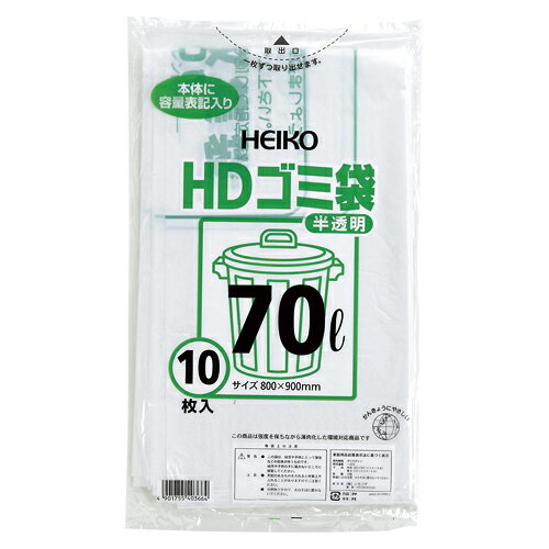 ●薄手で丈夫な、高密度ポリエチレンゴミ袋です。●入数：10枚●容量：70l●外寸：横800×縦900mm●厚：0.02mm●材質：高密度PE製●JANコード：4901755403664【送料について】北海道、沖縄、離島は送料を頂きます。