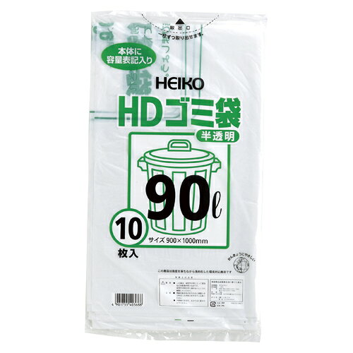 ●薄手で丈夫な、高密度ポリエチレンゴミ袋です。●入数：10枚●容量：90l●外寸：横900×縦1000mm●厚：0.02mm●材質：高密度PE製●JANコード：4901755403688【送料について】北海道、沖縄、離島は送料を頂きます。