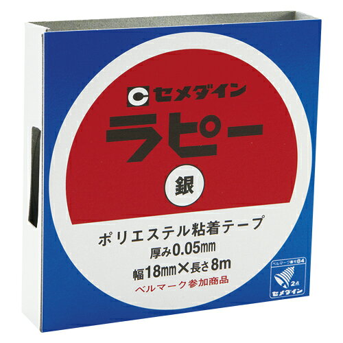 巾18mm×長8m。テープ厚：0.025mm。材質:ポリエステル(粘着テープ)サイズ:幅18mm×長さ8mテープ厚み:0.05mm色:金色用途:手芸・スクラップブッキング・イベント飾り・ショーウィンドウ等の装飾・包装・危険防止の標識・メッキ...