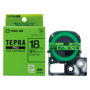 [商品スペック]内訳：内容量：1個カラー：蛍光グリーン/黒文字サイズ：幅18mm＊長さ5m[商品詳細]「キングジム テプラPROテープ SK18G(蛍光グリーン/黒文字 18mm幅)」は、キングジム18mm幅のテプラテープカートリッジです。...