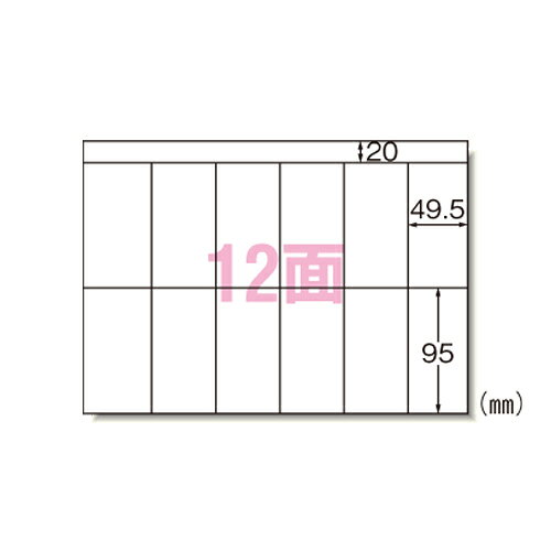 ◆モノクロコピー機での印字適性に優れたラベルです。◆宛名用や表示用のラベルが手軽にキレイに作れます。◆高温に耐える安心耐熱設計■　仕様　■入数：500シート(6000片)シートサイズ：A4判 （210×297mm）一片サイズ：95mm×49...