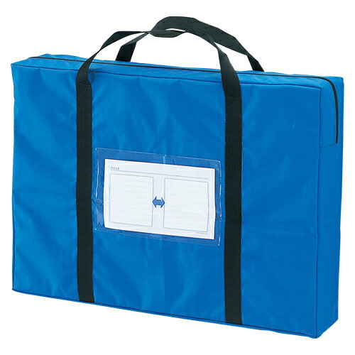 大事な書類は、社内専用メールバッグで。●入数：1個●外寸：横620×縦450×マチ120mm●収納可能ファイル：A2判，15”×11”●材質：ナイロン製●プラファスナー付【送料について】北海道、沖縄、離島は送料を頂きます。