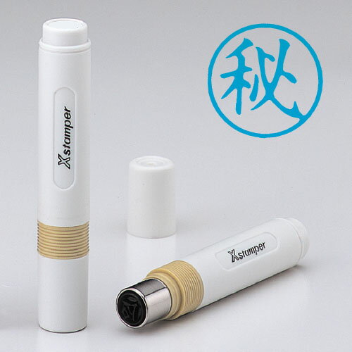 インクカラー：藍。補充インキ：XLR-9(P.421掲載)。印面：秘。既製31種(1本売)。サイズ: φ11.0×65.0mm重さ:4g[印面サイズ]直径6mm [書体]既製品専用楷書体 [インキ色]黒、赤、藍色品番コード:X-BKL【送料...