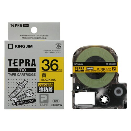 【商品説明】キングジムSC36YWテープ幅:36mm巻長さ:8mテープ色:黄●原産国:日本高さ75×幅64×奥行39mm【送料について】北海道、沖縄、離島は送料を頂きます。