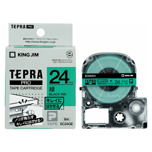 ノリが残らずキレイにはがせるテプラPROのテープカートリッジです。メーカー：キングジム入り数：内容量：24mm×8m※【送料について】北海道、沖縄、離島は送料を頂きます。
