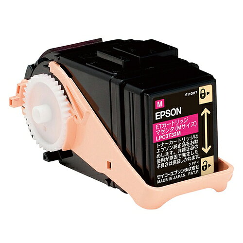EPSON トナーカートリッジ LPC3T33MJANコード4988617219595美しい、しかも安心。エプソンの純正トナーカートリッジをおすすめします。◆目安印刷ページ数：5300ページ（JIS　X　6932に基づき、A4普通紙に片面連...