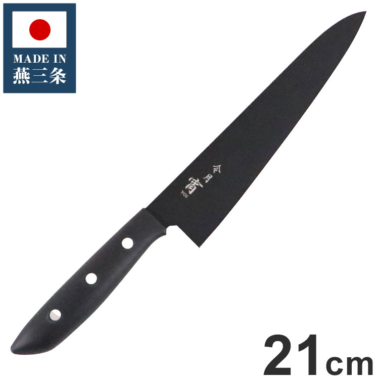 【商品説明】切れ味と使いやすさを兼ね備えた、黒い包丁。耐蝕性と切れ味が持続するモリブデンバナジウム鋼を使用し、 シリコンフッ素コーティングにより高撥水性でお手入れが簡単。食洗機にも対応。 樹脂ハンドルは軽量で手に馴染み、細かい作業にも最適で...