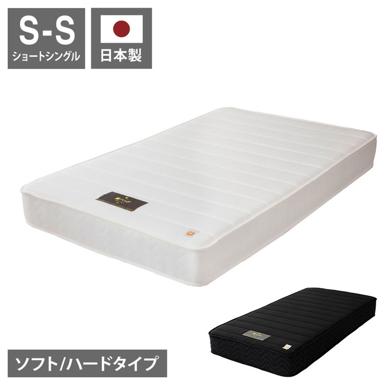 豊富なサイズと硬さが選べる国産マットレス。国内メーカーにて一貫製造しておりますので安心の品質です。【材質】生地：アクリル60％・ポリエステル40％中材：ウレタン、不織布、抗菌綿、ポケットコイル【本体サイズ】W970×D1800×H230mm...