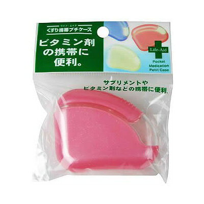 【商品詳細】持ち運びには携帯ケース・コンパクトで使いやすく、常備薬などのお薬の持ち運びにぴったり。[商品名]くすり携帯プチケース ピンク 1個【区分】日用品【製造・販売元】シンコーハンガー【生産国】日本※予告なくパッケージリニューアルをされ...