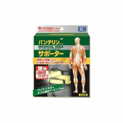 【商品詳細】胴回りの大きい人・身体の大きい人でも、腰の曲げ伸ばしの時のつらさに、腰椎から骨盤にかけて、より強度に幅広くしっかりサポート!!■サイズの選び方 胴囲（へそ周り）を測ってください。 男女兼用110〜130cm【発売元、製造元、輸入...