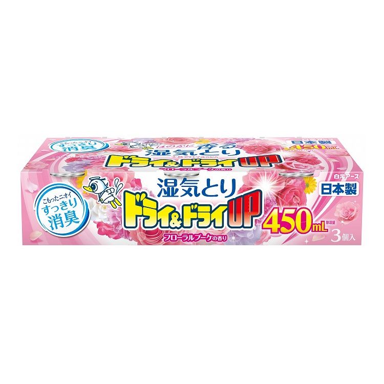 【商品特徴】・香り付きの湿気とり。・押入れ、洋服ダンス、クローゼット、下駄箱、流しの下などの湿気とりに。・こもった嫌なにおいをフローラルブーケの香りでさわやかに消臭します。・使い捨て貯水タイプ。【保存方法】直射日光のあたる所や高温になる所に...