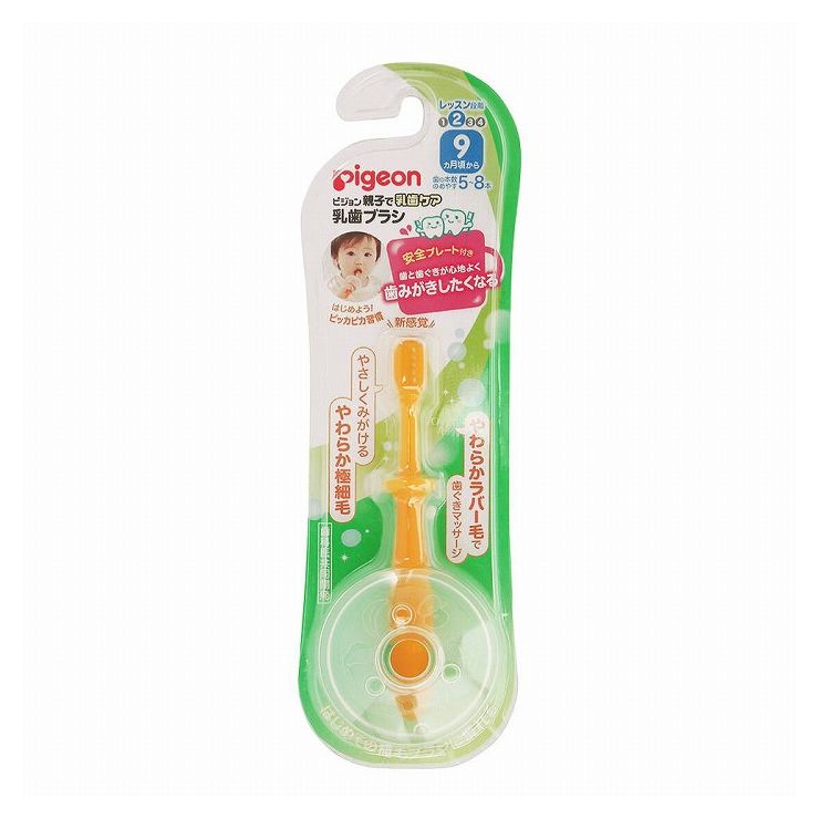 商品説明歯が生える前から歯ぐきマッサージができ、安全性強化＋笑顔で歯みがき習慣が身に付く歯ブラシシリーズとなって新登場！赤ちゃんが自分でみがくトレーニングに。乳歯ケアの基本は、「自分みがき」と「仕上げみがき」と「おやすみ前のケア」を一緒にす...