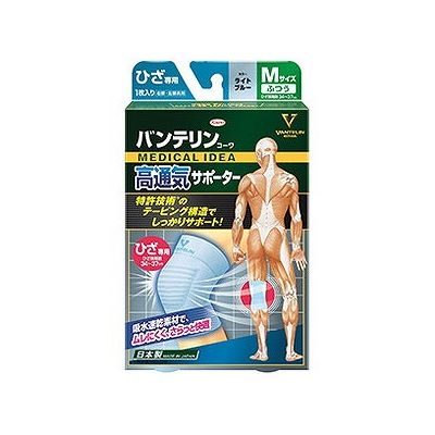 特許技術のテーピング構造でひざをしっかりサポートします。裏糸に吸水速乾性の高い糸を採用し、着用感が良くなりました。厚みを薄く、ひざ裏部メッシュ部分の面積を増大し通気性を向上しました。（※現行品よりメッシュ部面積が増大）光沢糸を採用し、高級感...