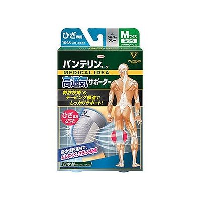 特許技術のテーピング構造でひざをしっかりサポートします。裏糸に吸水速乾性の高い糸を採用し、着用感が良くなりました。厚みを薄く、ひざ裏部メッシュ部分の面積を増大し通気性を向上しました。（※現行品よりメッシュ部面積が増大）光沢糸を採用し、高級感...